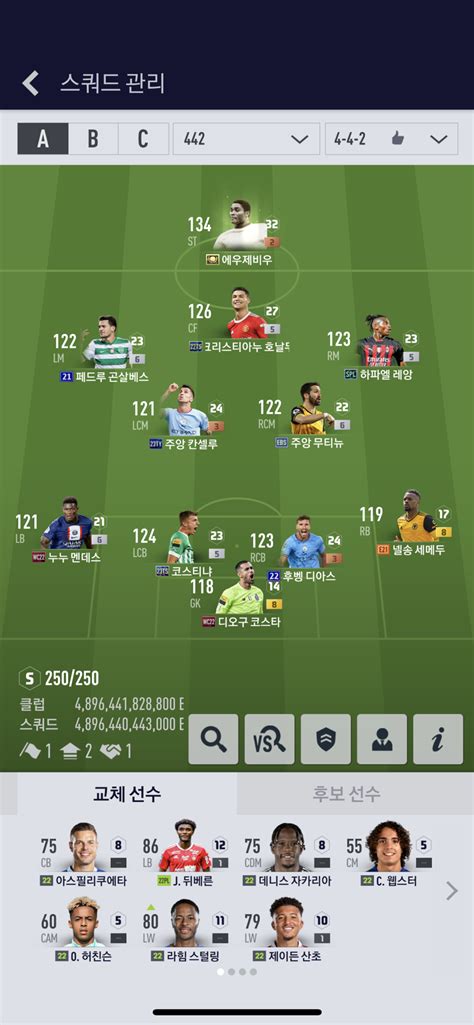 Fc 온라인 인벤 제비 ㄹㅇ 개사기다 Fc 온라인 인벤 자유게시판