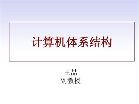 Ppt Word
