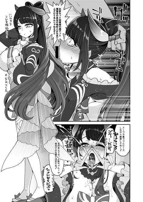 Raiden Shogun Gekini Cosplayerga Fukei Sugiru Ken Ni Tsuite Page 25
