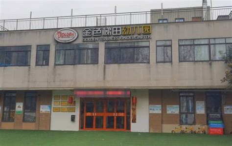 晨意帮忙丨长沙老人雪天在幼儿园内摔骨折，协商后园方反悔？回应：可司法调解女士责任