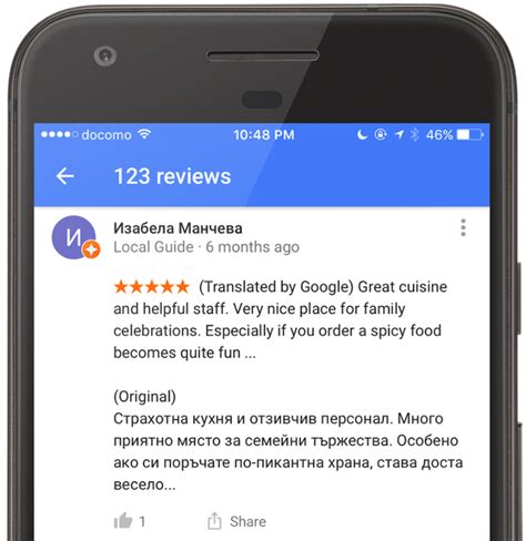 Google Will Automatically Translate Local Reviews Into Your Language BetaNews