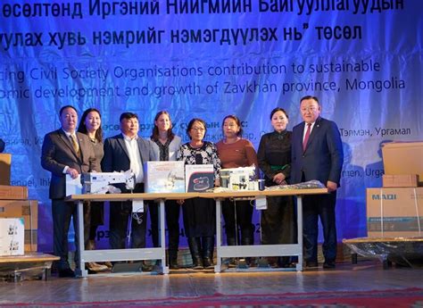 ЗАВХАН АЙМГИЙН ЭДИЙН ЗАСГИЙН ТОГТВОРТОЙ ХӨГЖИЛ ӨСӨЛТӨНД ИРГЭНИЙ