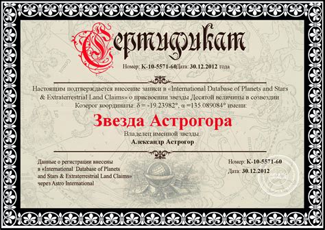 ФОРМУЛА ДУШИ