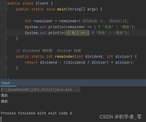 Java 无用知识小科普2 的原理 Csdn博客