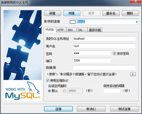 java 连接 MySQL cococo点点 博客园