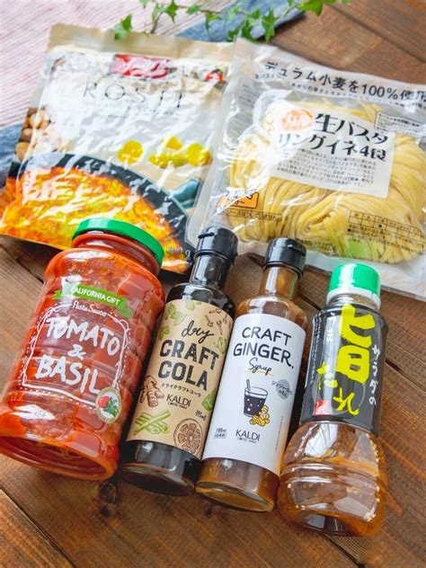 カルディ歴15年！もう手放せない、我が家のおすすめ商品6選 レシピサイトnadia