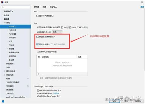 IntelliJ IDEA 神级攻略IDEA 实战隐藏技巧指南 知乎 IntelliJ IDEA 神级攻略IDEA 实战隐藏技巧指南 知乎