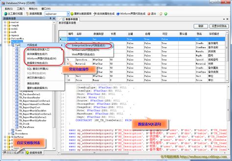 Winform