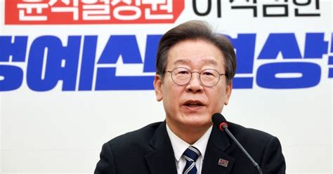 이재명 대북송금의혹 수사 이정섭 검사에 뻔뻔하다
