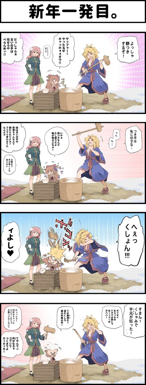 Ibuki Suika Hoshiguma Yuugi And Ibaraki Kasen Touhou Drawn By