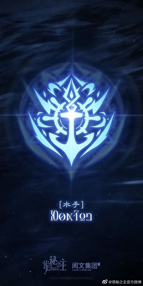 Sailor Pathway Símbolos Geniales Imagenes De Simbolos Símbolos Mágicos