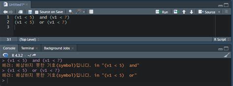 복습 Rprogramming Language 연산자 정리
