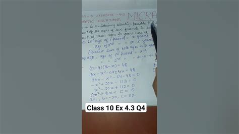 Class 10 Ex 4 3 Q4 Maths Class10 Lokeshsir Mathematics Youtube