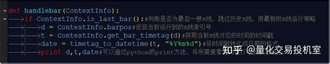 iquant使用手册——（1）软件运行机制 知乎
