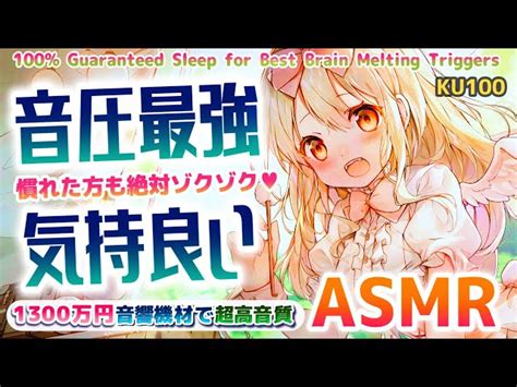 Macoto Asmr まこと。