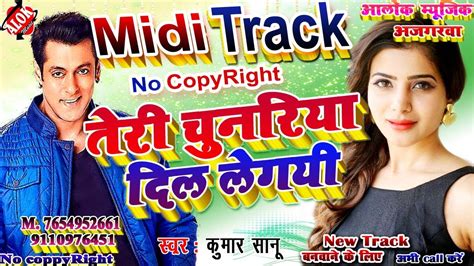Midi Track Teri Chunariya Dil Le Gayi Dj Track New Midi Track Alok