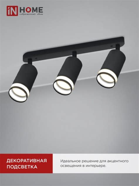 Светильник потолочный НПБ СПОТ-3xGU10-AR-BL под лампу GU10 56х165x350мм ...