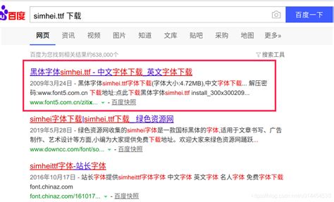 解决ubuntu下latex编译缺少中文字体的错误ubuntu Latex缺少中文字体 Csdn博客