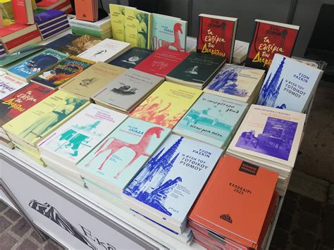 24γράμματα Εκδoτικός Οίκος ΑΓΓΛΙΚΑ ΓΑΛΛΙΚΑ ΓΕΡΜΑΝΙΚΑ ΙΤΑΛΙΚΑ για τις πανελλήνιες