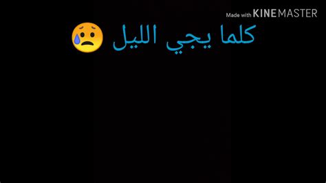 شيرد الايام 😱 Youtube