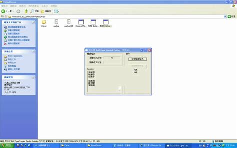 Tcp Ip Setting Youtube