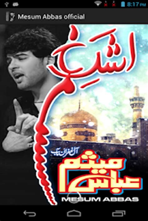 Mesum Abbas Official Para Android Descargar
