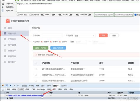 Day67：web攻防 Java安全andjndiandrmiandldapand五大不安全组件andrce执行and不出网ldap和rmi Csdn博客