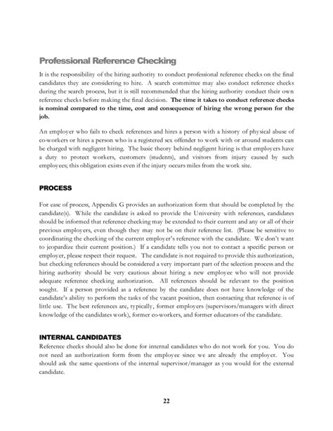 Professional Reference Checking