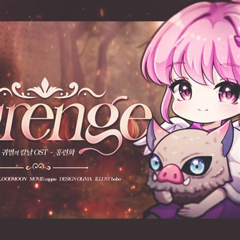 Stream 【쵸키】 Demon Slayer 귀멸의 칼날 Op Gurenge 홍련화 《紅蓮華》 Cover By 쵸키 Choki Listen Online For