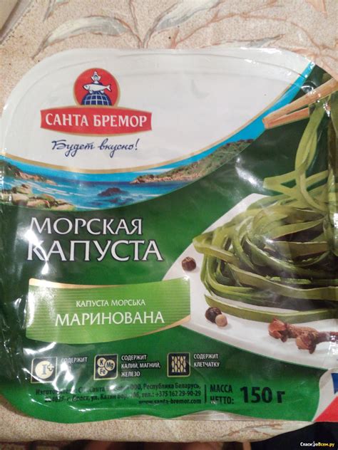 Отзыв про Капуста морская маринованная Баланс "Санта Бремор ...