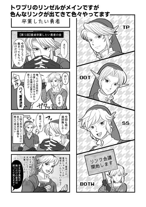 「既刊は2020年に発行したトワプリリンゼルのラブコメ本です。コロナの関係でイベント参加できなかったので今回が初イベント頒」pape🍒の漫画