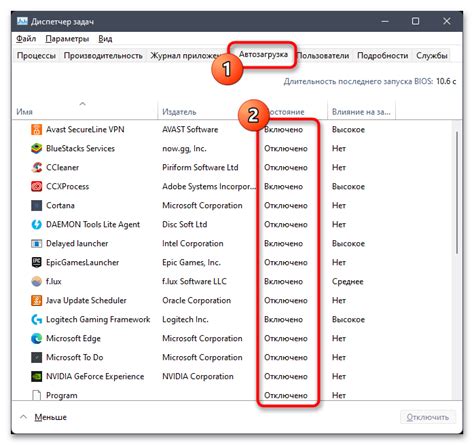 Оптимизация оперативной памяти в Windows 11
