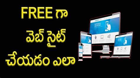 Web Design Tutorials In Telugu How To Make A Free Website