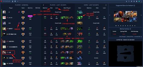Dota2插件 DotaPlus的安装及使用教程 3楼猫