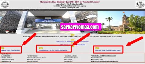 Mh Set Admit Card 2023 Out Download Exam Date Hall Ticket