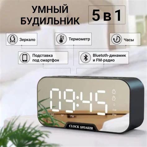 Часы будильник электронные цифровые настольные с термометром и FM радио ...