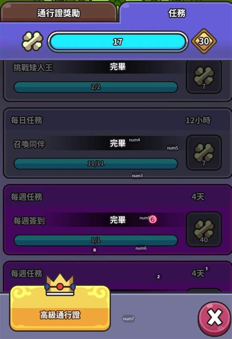 【心得】新手基本教學~1210 史萊姆傳奇：放置型 Rpg 哈啦板 巴哈姆特