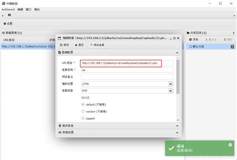 Unsafe Fileupload（不安全的文件上传）之 Pikachu 靶场练习unsafe Fileupload Client Check Csdn博客