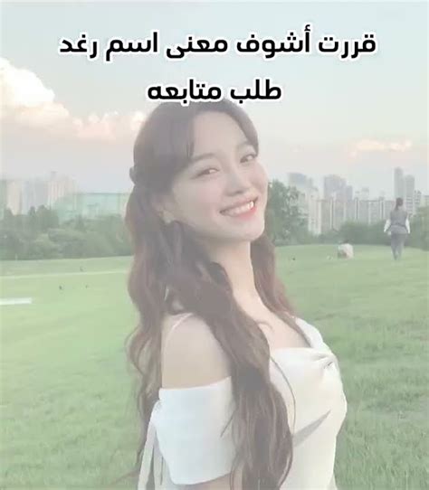 طلب متابعه 💗 Youtube