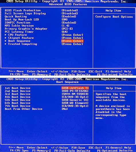 Aptio American Megatrends Bios Update Lasopatool