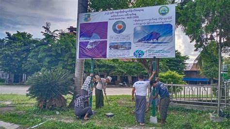 ကန့်ဘလူ၌ ကမ္ဘာ့အိုဇုန်းလွှာထိန်းသိမ်းရေးနေ့ အထိမ်းအမှတ် ဆိုင်းဘုတ်စိုက