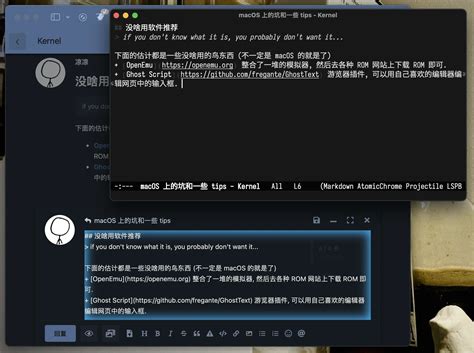 Macos 上的坑和一些 Tips Kernel Macos 上的坑和一些 Tips Kernel