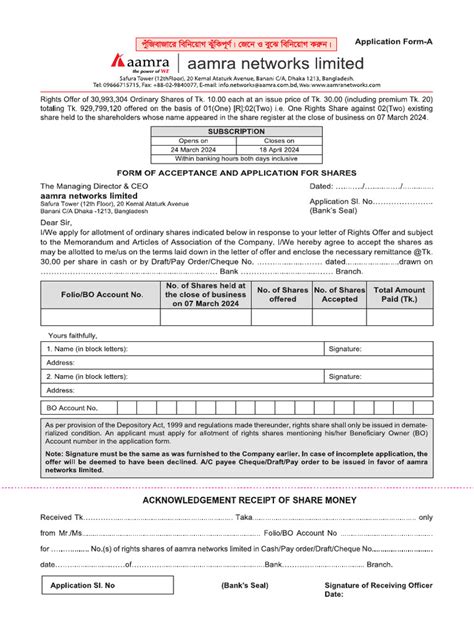 1710748958 4800508 Aamranet Rights Share Application Form Pdf