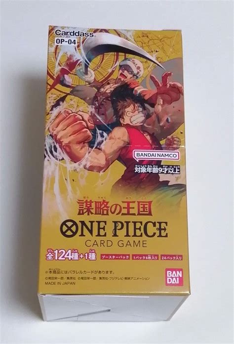 One Piece ワンピース カードゲーム Op 04 謀略の王国 パック ワンピ バンダイワンピース｜売買されたオークション情報