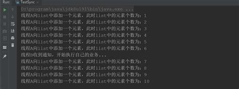 线程间通信的几种实现方式 腾讯云开发者社区 腾讯云