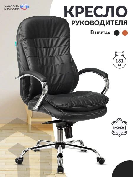 Кресло компьютерное офисное Бюрократ T-9950 ортопедическое на колесах ...