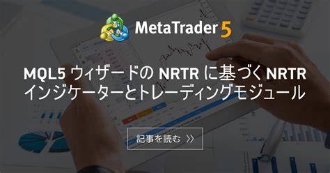 Mql Nrtr Nrtr Mql