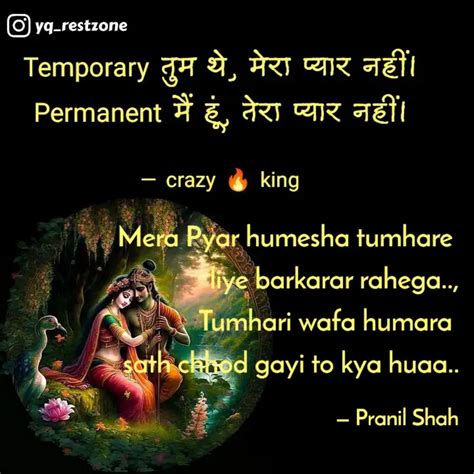 Mera Pyar Humesha Tumhare Quotes And Writings By Pranil Shah Yourquote