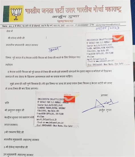 पूरे भारत में द केरला स्टोरी फिल्म को टैक्स फ्री करने की मांग
