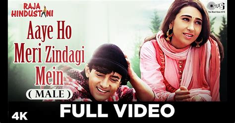 Aaye Ho Meri Zindagi Mein Tum Bahar Banke Lyrics